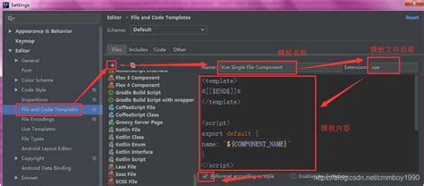 Idea创建vue模板idea Vue Template Csdn博客