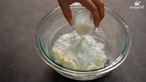 건무화과와 옥수수전분을 활용한 무화과모찌빵