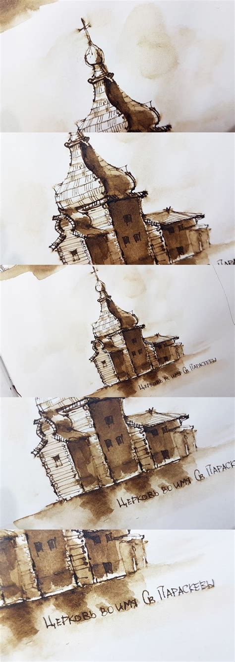 Как нарисовать дом Старинная церковь Урок рисования скетчинг для начинающих Эдуард Кичигин