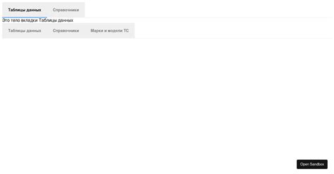 Infotech Uikit Tabs Codesandbox
