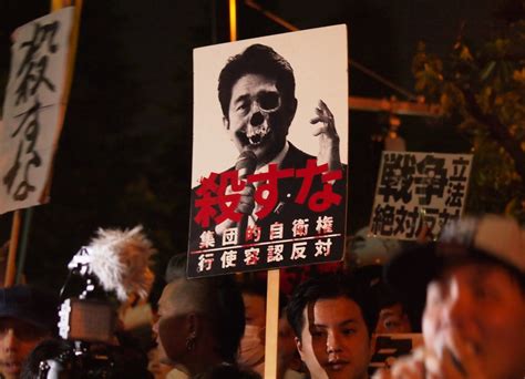 2015 5 14東京官邸前戦争立法に反対する官邸前抗議Anti war anti Abe rally Flickr