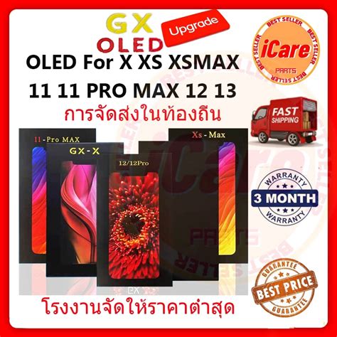 Lcd Oled X Xs Xr Xs Max Pro Max Pro Max Shopee Thailand