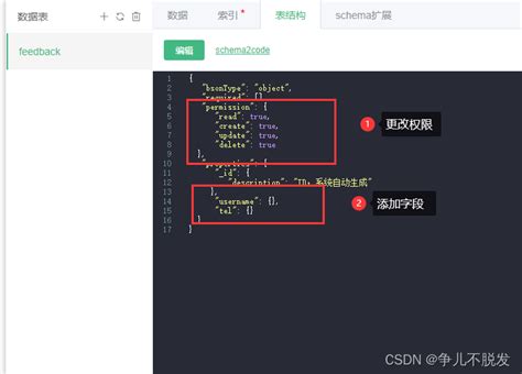 Uniapp云开发（uniapp入门） Csdn博客