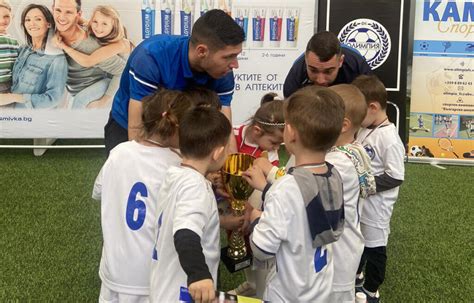 Игри с топка Спорт за всички Germani