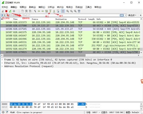 Wireshark 抓包，tcp 的连接与断开wireshark捕获到的包是服务端先断tcp Csdn博客