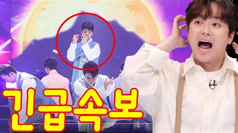 Mc 김성주가 Tv조선 추석특집에서 탑6의 스페셜 무대를 공개했다 딱 2분 영웅이형 무대 위로 달려와 이찬원 안아 더 이상 볼 수 없다 레전드들의 복귀 Youtube