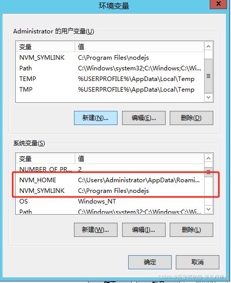 Nvm详细安装使用教程和详细命令，以及提示” ‘nvm‘ 不是内部或外部命令，也不是可运行的程序或批处理文件 处理办法 Csdn博客