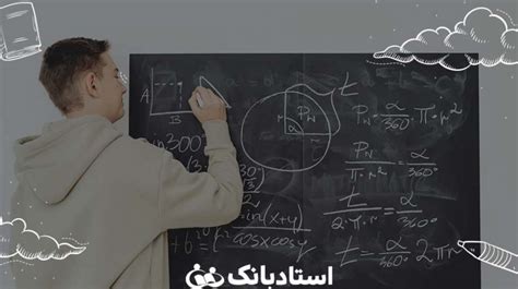 حل تمرین فصل 3 فیزیک دوازدهم Pdf و ویدیو آموزشی مجله استادبانک