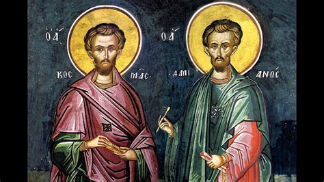 ΑΓΙΟΙ ΑΝΑΡΓΥΡΟΙ ΟΙ ΘΑΥΜΑΤΟΥΡΓΟΙ π ΑΝΑΝΙΑ ΚΟΥΣΤΕΝΗ 31 10 2012 Youtube