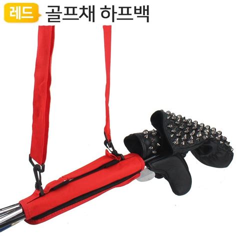 골프 하프백 Ghb R2 가방 파3 보스턴 캐리어 아이언 홈플러스 택배배송