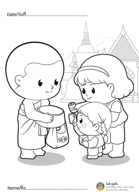 ปักพินโดย Thanita Patirupa ใน สื่อการสอน สมุดระบายสี การออกแบบปกหนังสือ งานฝีมือเด็ก