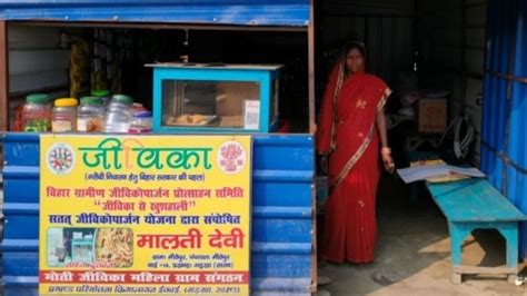 Chhapra News पति की मौत के बाद अपनों ने छोड़ा साथ फिर मालती को मिला जीविका का सहारा Chhapra