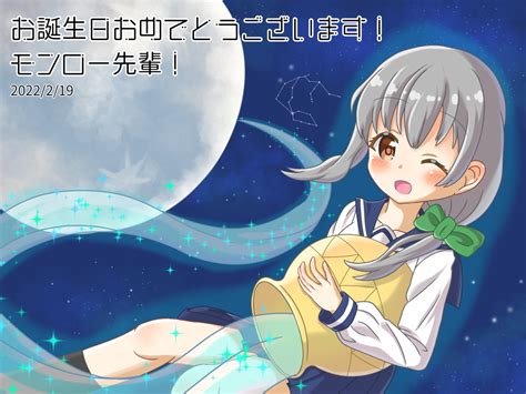 Gosenzoo Morino Mari Koisuru Asteroid Translation Request 1girl