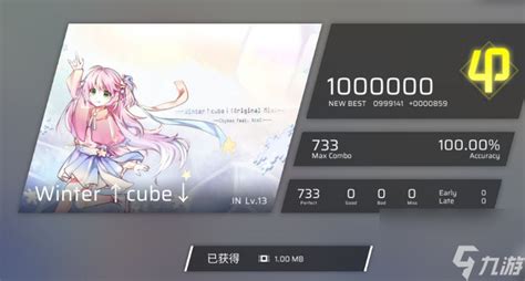 Phigros最高评价是多少 评分等级划分介绍九游手机游戏