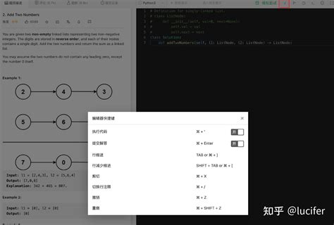你不知道的 Leetcode 技巧(第二篇) 知乎 你不知道的 Leetcode 技巧(第二篇) 知乎