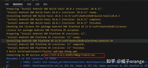 flutter windows使用vscode创建并使用夜神模拟器运行flutter 知乎