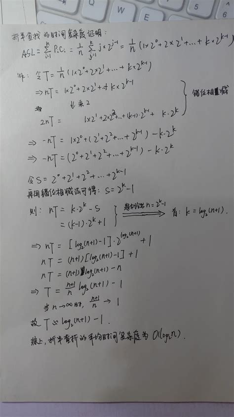 折半查找（时间复杂度） 折半查找时间复杂度 csdn博客