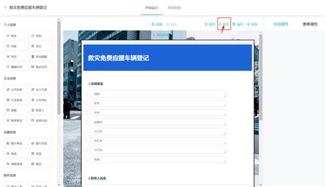 我不要你觉得我要我觉得你的表单必须好看 知乎