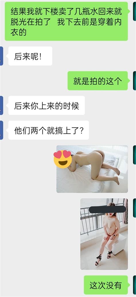 Y lulu on Twitter 十二与大学同学分享我跟老婆与单男的 p经历接下来的剧情可能有点刺激请自备纸巾 https t co kGZ E sRfr Twitter