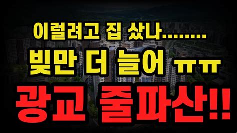광교중흥s클래스 광교자이더클래스 자연앤힐스테이트 광교호반베르디움 피눈물 손절 ㅠㅠ Youtube