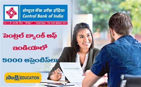 Central Bank Of India Recruitment 2023 For 5000 Apprentice Details Here