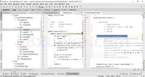 博学谷Android在线就业班零基础进阶培训视频教程 VIPC 资源网