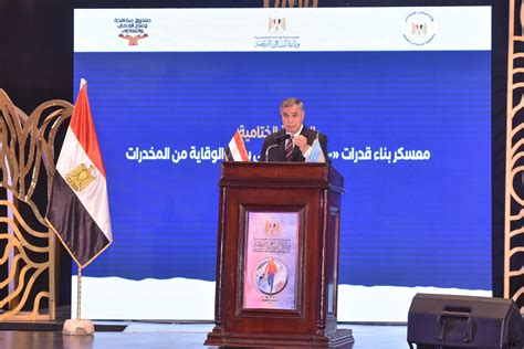 مجلة إسكندرية وزيرا التضامن الاجتماعي والشباب والرياضة ومحافظ