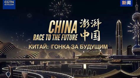 ກອງ ປະ ຊຸມ ເສວະ ນາ ລະ ດັບ ໂລກ “ປະ ເທດ ຈີນ ໃນ ລະ ດູ ບານ ໃໝ່” ຈັດ ຂຶ້ນຢູ່