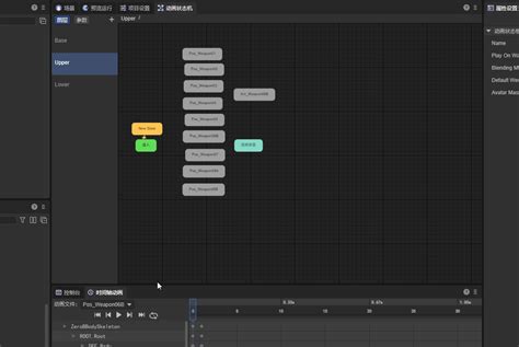 310 B1 动画状态机ui可能消失 Layabox问答社区 Html5引擎社区 Layaair开发者社区