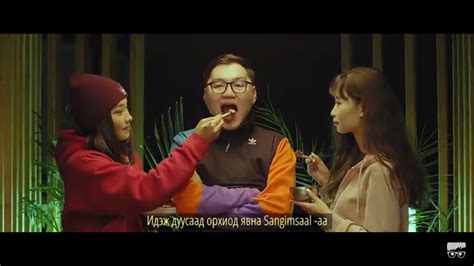 Jennie Uur Zaluutai Jogorood Baih Ued Gremix R Gremix