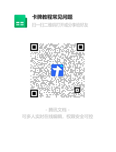 【unity教程】从零开始制作卡牌游戏（第一季完结） 哔哩哔哩