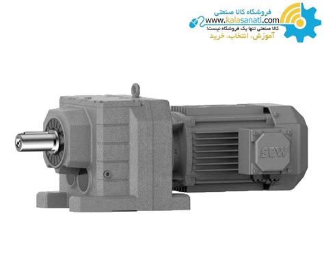 قیمت و خرید الکتروگیربکس شافت مستقیم Sew سری R37