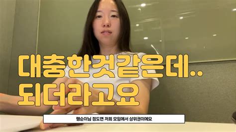 무조건 되는 영어회화 공부법 독학 YouTube