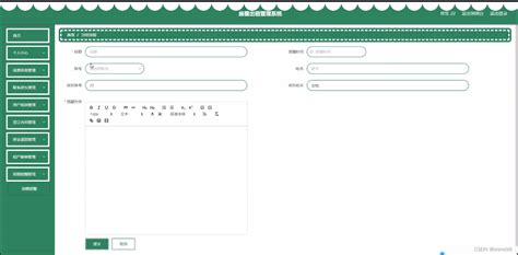 Springboot毕设项目房屋出租管理系统4m68z（javavuemybatismavenmysql） Csdn博客