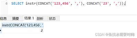 mysql字符串拆分实现split功能（字段分割转列、转行） wx5d2d95db122a2的技术博客 51cto博客