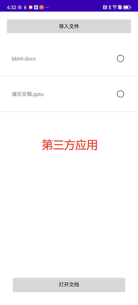 wps二次开发系列：wps sdk打开文档并实现保存回传 kingsoft wps api help document csdn博客