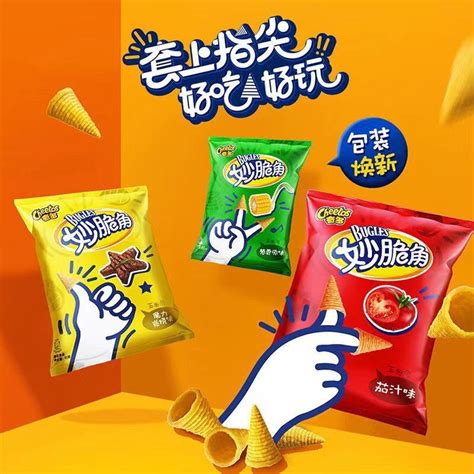 Cheetos Cheetos Crispy Corner Bugles Corn Corner 40g Shopee Philippines