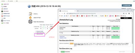 Jenkins打开robot Framework报告报错（opening Robot Framework Log Failed） Csdn博客