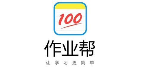 作业帮app下载安装 作业帮app最新版 免费拍照答题 作业帮版本合集 yx12345下载站