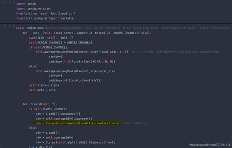 alexnet中local response normalization（局部响应归一化）个人理解 局部响应归一化理解 csdn博客