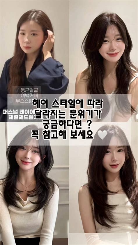 홍대미용실 합정미용실 에이엠톤 하린 허쉬펌 C컬펌 레드브라운 가볍지만 날리지않는 허쉬펌 디자인에 웜톤 쿨톤 다 잘어울리는 외국애기 머리색 🩶 페이스