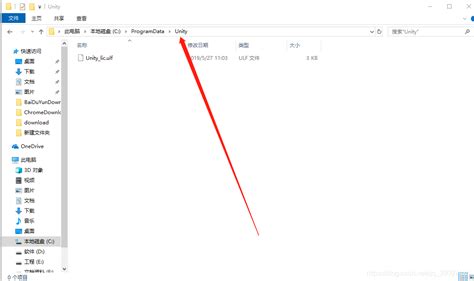 Unity Hub License Error解决方法unuty Hub 370 License Csdn博客