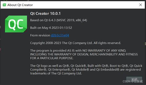 qml学习一：qtcreator编译器主题背景设置 qt主题设置 csdn博客