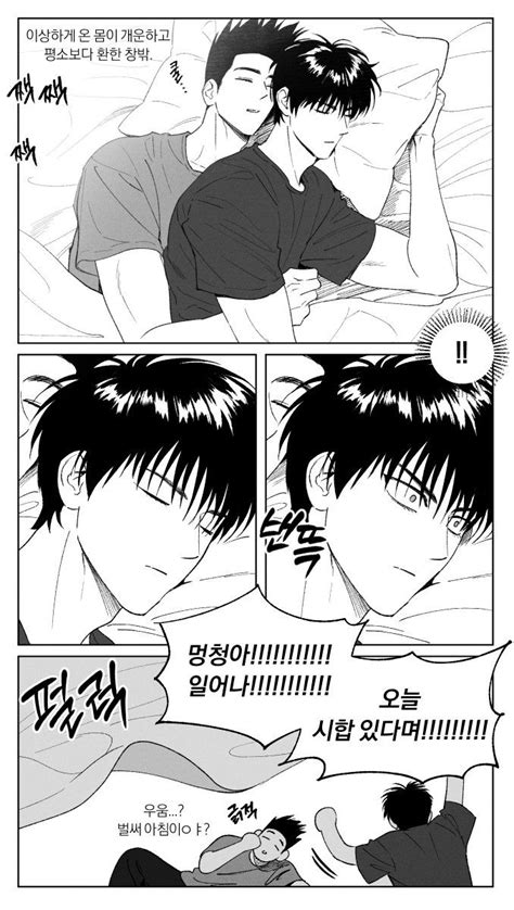 Pin De Yuri Niiku En Slam Dunk Fanart Dibujos Parejas De Anime Anime