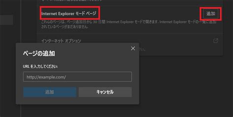 Workaround When The Site Does Not Open With The Message An Unsupported Protocol Is Being Used