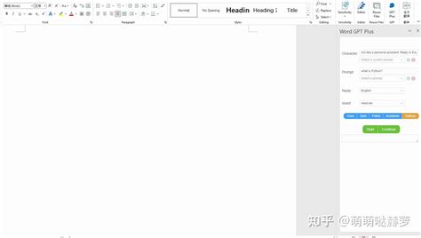 Word Gpt Plus 一款利用chatgpt辅助工作的word加载项 知乎