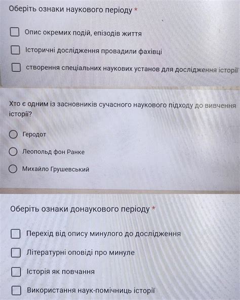 Допоможіть будь ласка буду вдячна Школьные Знания Com