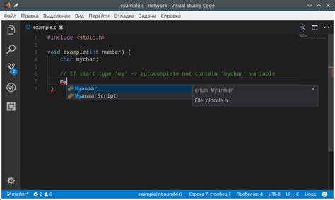 C Autocomplete Not Show Local Variables · Issue 1108 · Microsoft