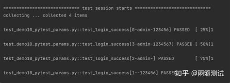 Pytest测试框架的8个装饰器函数，编写测试用例时你离不开它们 ，pytest测试框架系列之2。 知乎