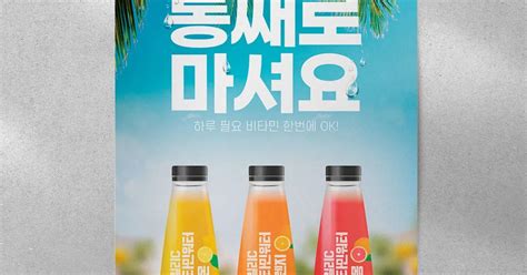 포스터 디자인 브라우니 숨고 숨은고수
